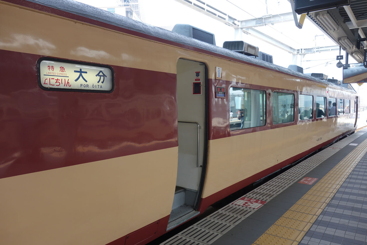 特急「にちりん83号」ネットきっぷ（2013年） | 新きっぷと旅の日々