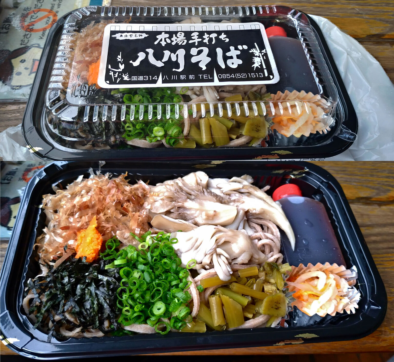 青春18きっぷ（2025年・3日用） | 新きっぷと旅の日々